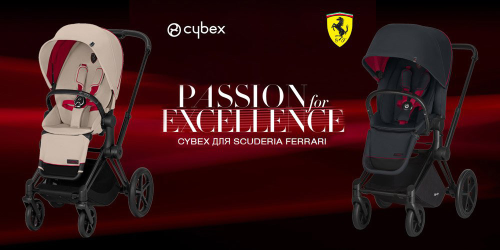 Cybex Fashion Collections, Design Collaborations: wózki, foteliki ...